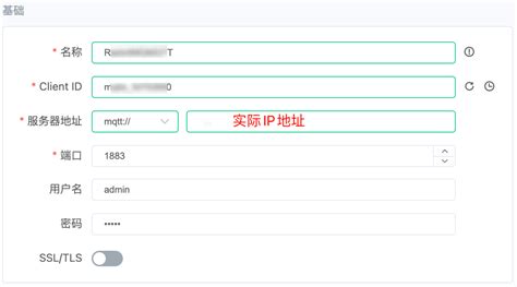 消息队列 Rabbitmq 版 Rabbitmq 支持 Mqtt