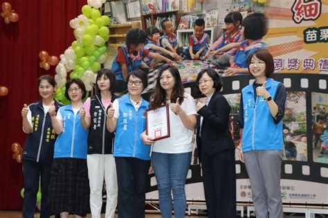 苗栗縣幼兒園沉浸式客語教學成果發表會