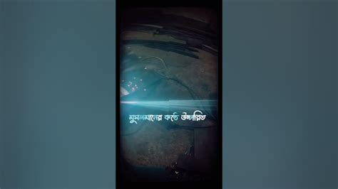 শিহাব ইঞ্জিনিয়ারিং ওয়াকসপ Youtube