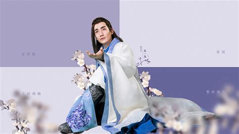 朱一龙 公子景 倩女幽魂电脑版