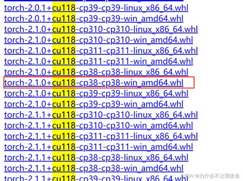 Pytorch与cuda版本不匹配，下载gpu版的torchtorch Cuda版本 Csdn博客