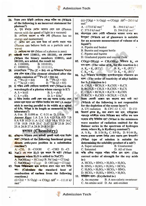 Du A Unit Question Bank