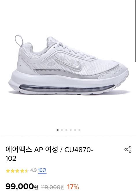 헬스장 신발 골라줄 익 👟 인스티즈 Instiz 익명잡담 카테고리