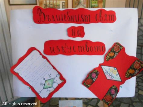 Изящни и приложни изкуства Галерия на Трето ОУ Братя Миладинови