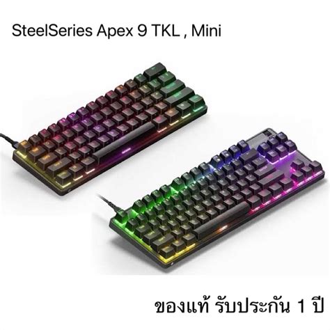 Steelseries Apex 9 Tkl Mini Keyboard แป้นพิมพ์ภาษาอังกฤษ Shopee