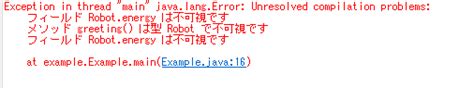 Javaアクセス修飾子とはプログラムの参照範囲スコープと使い方をそれぞれ解説
