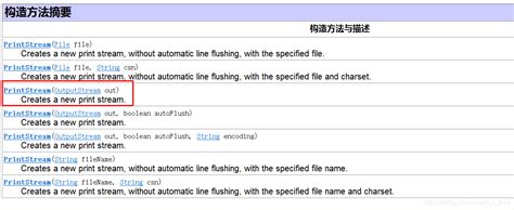 java的system out输出保存到特定文件中 java 将system out println打印到单独的文件存放 csdn博客