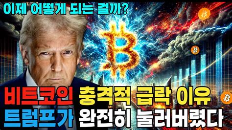 핵심 반전 재료 대기중 Youtube