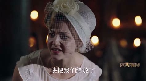 热播剧集《远大前程第39集》百度云在线观看 电视剧 谍影网 Youtube