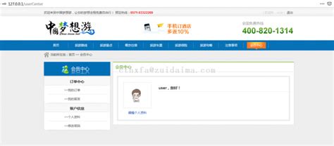 springboot layui旅游信息管理系统 包括前台景点展现和后台管理 代码 最代码