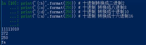 Python3中的format函数python3 Format Csdn博客