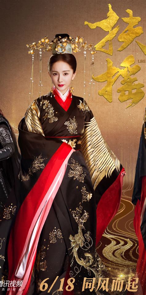 电视剧扶摇【杨幂扶摇】 高清图片，堆糖，美图壁纸兴趣社区