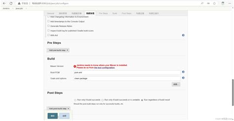 【运维知识高级篇】一篇文章带你搞懂maven项目编译！（集成jenkins 打包java项目） maven 编译 csdn博客