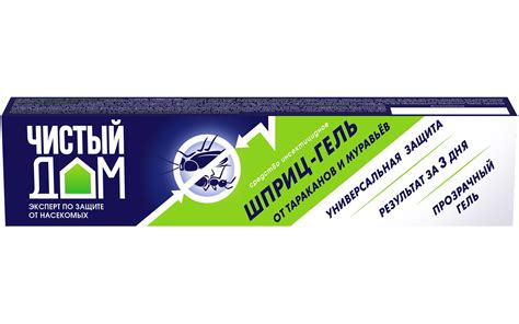 Шприц-гель от тараканов и муравьев Чистый Дом, 02-303 заказать оптом ...