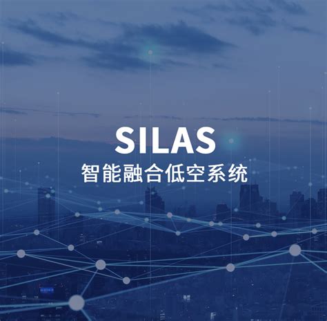 低空经济研究中心 IDEA研究院