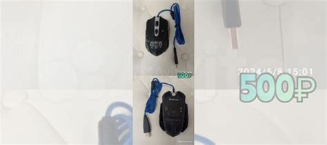 Defender Reaper MKP-018 купить в Москве | Электроника | Авито