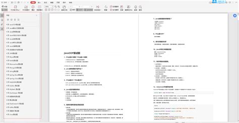这88道阿里高级岗面试题，刷掉了80以上的java程序员java钟奕礼infoq写作社区
