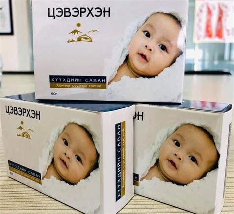 ЦЭВЭРХЭН ХҮҮХДИЙН САВАН Hunod