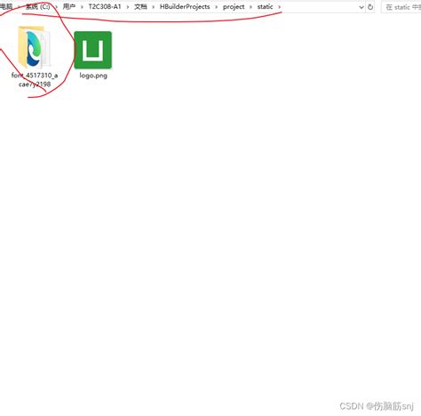 uniapp项目如何使用iconfont矢量图 uniapp iconfont csdn博客