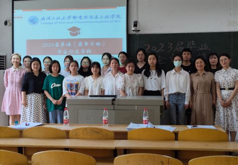 外语学院2023届毕业论文答辩顺利举行武汉工程大学邮电与信息工程学院外语学院