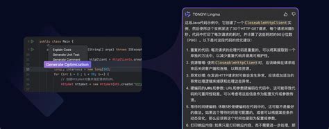 通义灵码产品介绍智能编码助手ai编程智能编码助手通义灵码lingma 阿里云帮助中心 通义灵码产品介绍智能编码助手ai编程智能编码助手通义灵码lingma 阿里云帮助中心