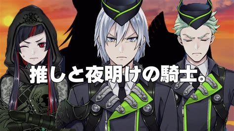 【ツイステ7章チャプター4実況終】茨の谷がやばすぎる【推し寮ディアソムニア編】 ツイステツイステッドワンダーランドチマ Youtube