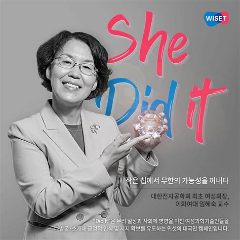 한국여성과학기술인육성재단 우리가 일상으로 즐기는 동영상 스트리밍 서비스 느려지거나 끊기지 않는