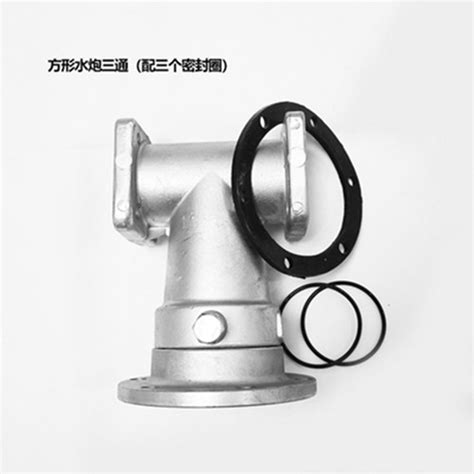 程力洒水车高压水炮三通底座水枪360度旋转轴承底座洒水喷头配件 虎窝淘