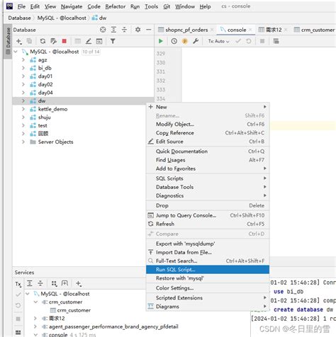 mysql大数据实战分享上 mysql 大数据加工 CSDN博客