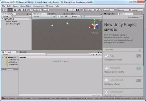 Unity3D 2017下载 Unity3D 2017破解版下载 PC下载网