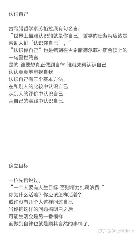 你不是迷茫，你是缺乏自信 知乎