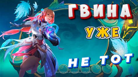 ГВИНА ПОД ДЕМОНЫ ПРЕИСПОДНЕЙ Youtube