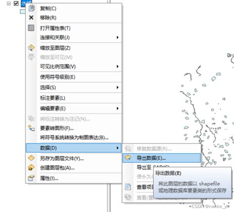 Arcgis实现矢量数据的局部裁剪 Csdn博客 Arcgis实现矢量数据的局部裁剪 Csdn博客