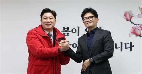 사격 황제 진종오 한동훈 러닝메이트로 청년최고위원 출마