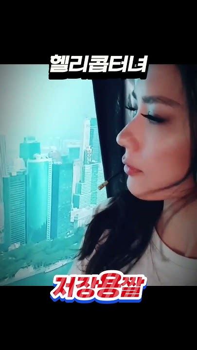 남자들 미용기술 배워야하는 이유 웃긴영상 Funny Youtube