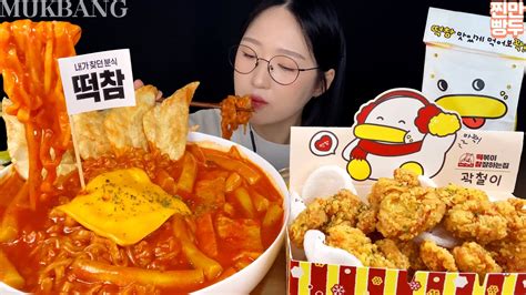떡참 신메뉴🔥불닭로제쫄라떡볶이에 순살치킨 바삭공갈만두 먹방 Spicy Buldak Tteokbokki And Chicken Koreanfood Mukbang Asmr