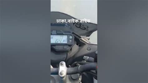 সবাই বেশি বেশি করে লাইক কমেন্ট শেয়ার এন্ড সাবস্ক্রাইব করুন Youtube
