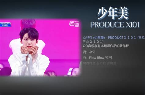 【ph 1×白艺潾】 Nerdy Love Mv 中韩字幕 神迹出品 果子醉了 听歌 哔哩哔哩视频