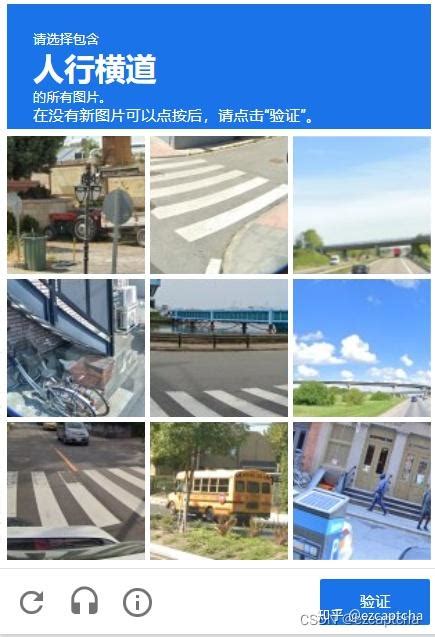 谷歌验证码 Recaptcha 的破解绕过方法 知乎