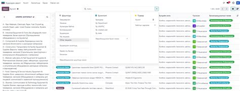 Анхаарах 1 Main Site