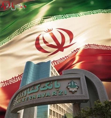 کمک شایان بانک کشاورزی به کشاورزان خسارت دیده در سال ۱۴۰۳