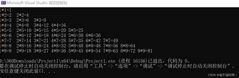 c语言 九九乘法表 csdn博客