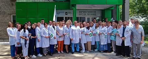Городская клиническая больница №25 ГБУЗ НСО «ГКБ №25 Лечим людей с