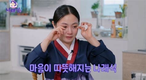 경찰 `박나래 자택 절도범` 구속…외부 침입 범행