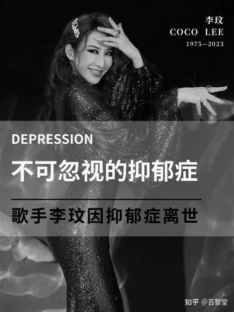 抑郁症≠心情不好，抑郁症是生病了，不容忽视！ 知乎
