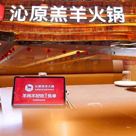 2店可用沁原羔羊火锅48元抵100代金券可叠加5张使用吃一口精选羔羊肉感受暖心火辣的味觉盛宴 无需预约 良乡 良乡大学城北 北