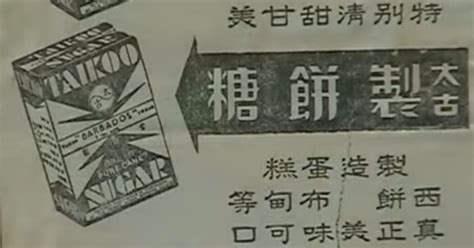 一直没有离开便利店的太古方糖 知乎