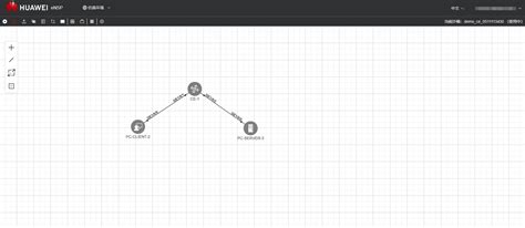 升级你的网络实验场:体验华为最新ensppro模拟器,现已对普通用户开放!ensp Pro Csdn博客 升级你的网络实验场:体验华为最新ensppro模拟器,现已对普通用户开放!ensp Pro Csdn博客