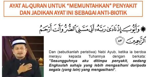 Amalkan Ayat Al Quran Ini Segala Penyakit Insyaallah Akan Dimvnt4hkan