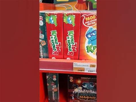 Настольные игры снова в Магнит! КрокоТы и КрокоЯ. Скрибли Бумс ...